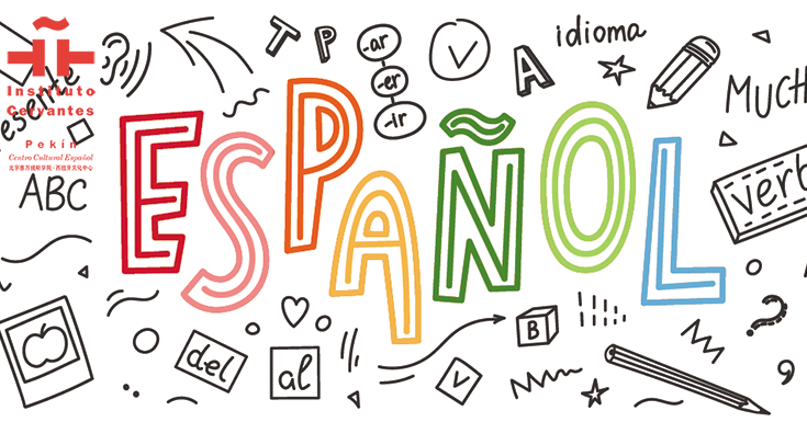 Fall Semester Fianl Review Flashcard