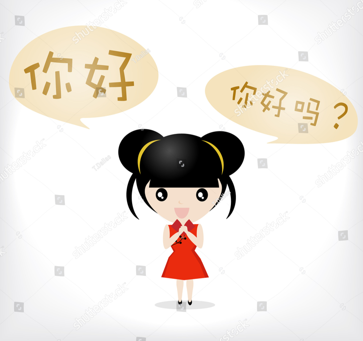 Section 3 Ch4 Quiz 9th - 12th Grade Quiz | Wayground